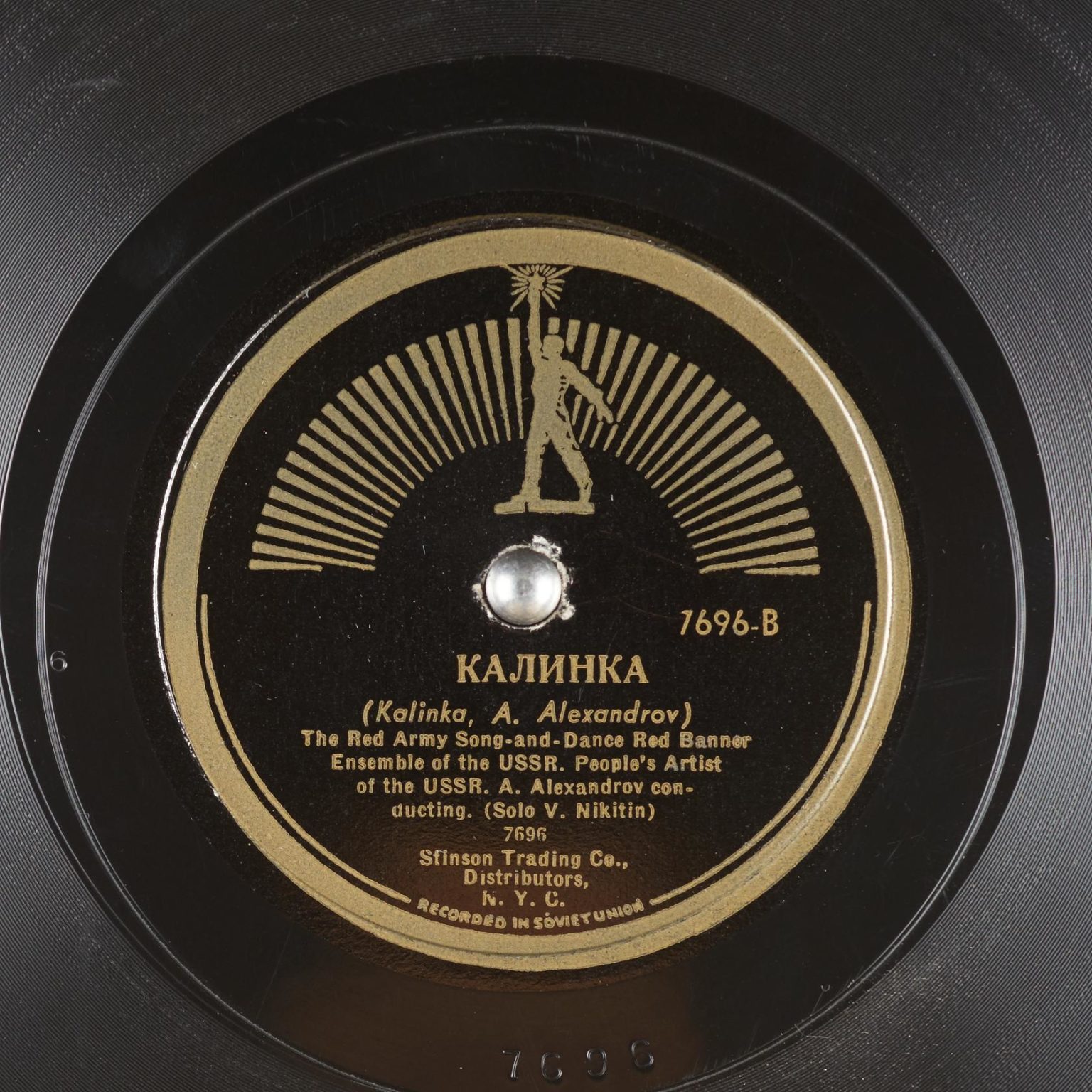 “Kalinka” by the Red Army Choir – The Phono Project